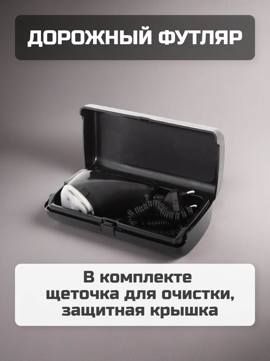 Бритва Бердск 9 — фото 1