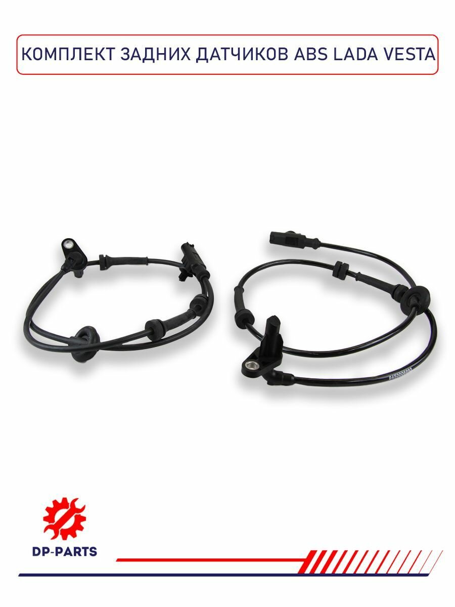 Датчик ABS 8450006893 / 8450006894 LADA (комплект, задние) для а/м Lada Vesta