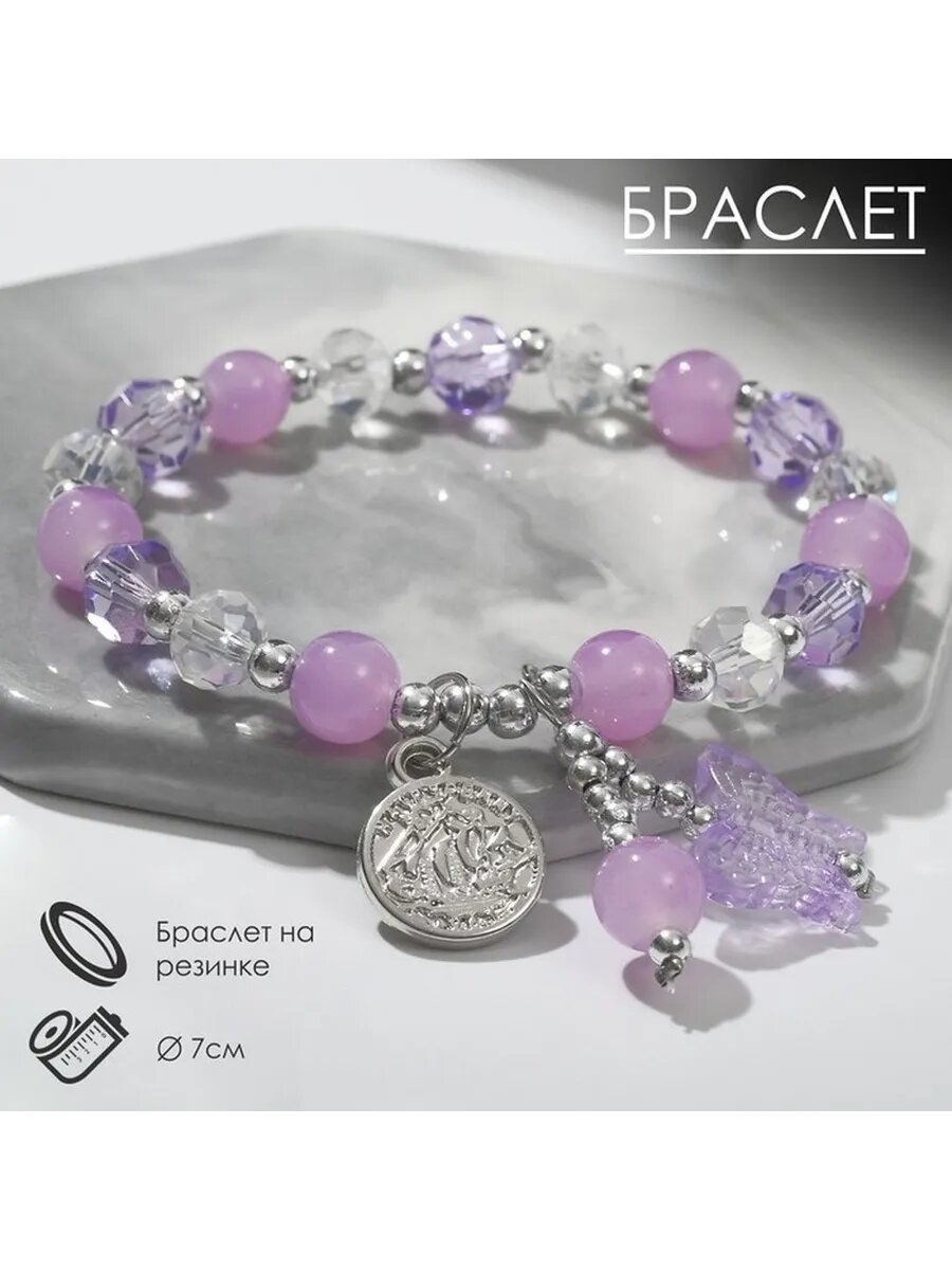 Браслет, полимерная глина, стекло, акрил