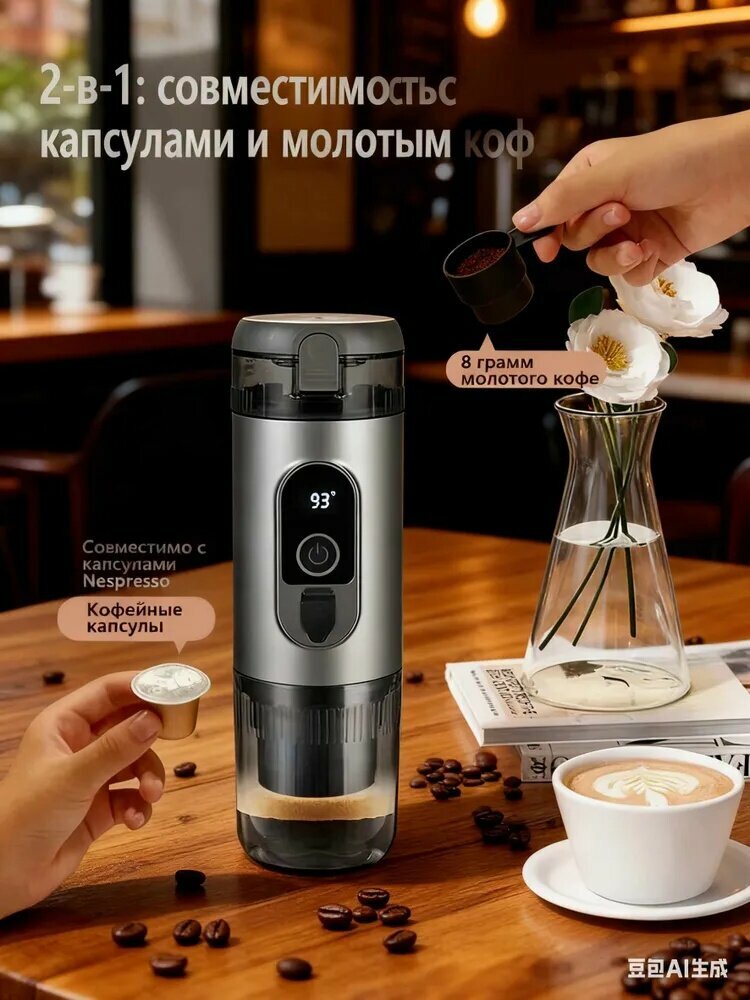 Кофеварка sku-0127, серый металлик