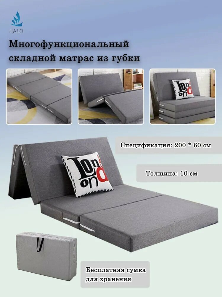 Матрас, Комбинированный, 60х200 см