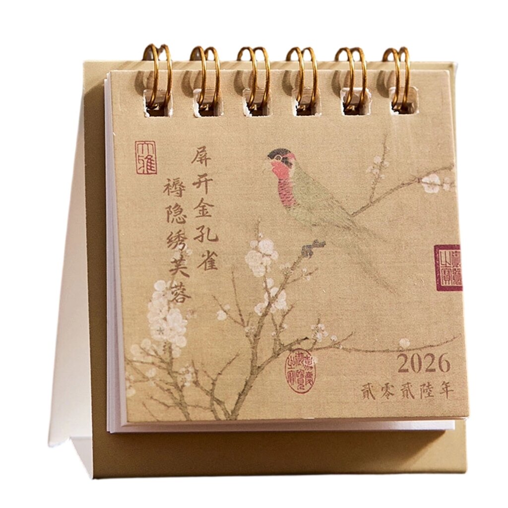 Маленький настольный календарь в старинном стиле 2026мини - Пятицветное изображение попугая