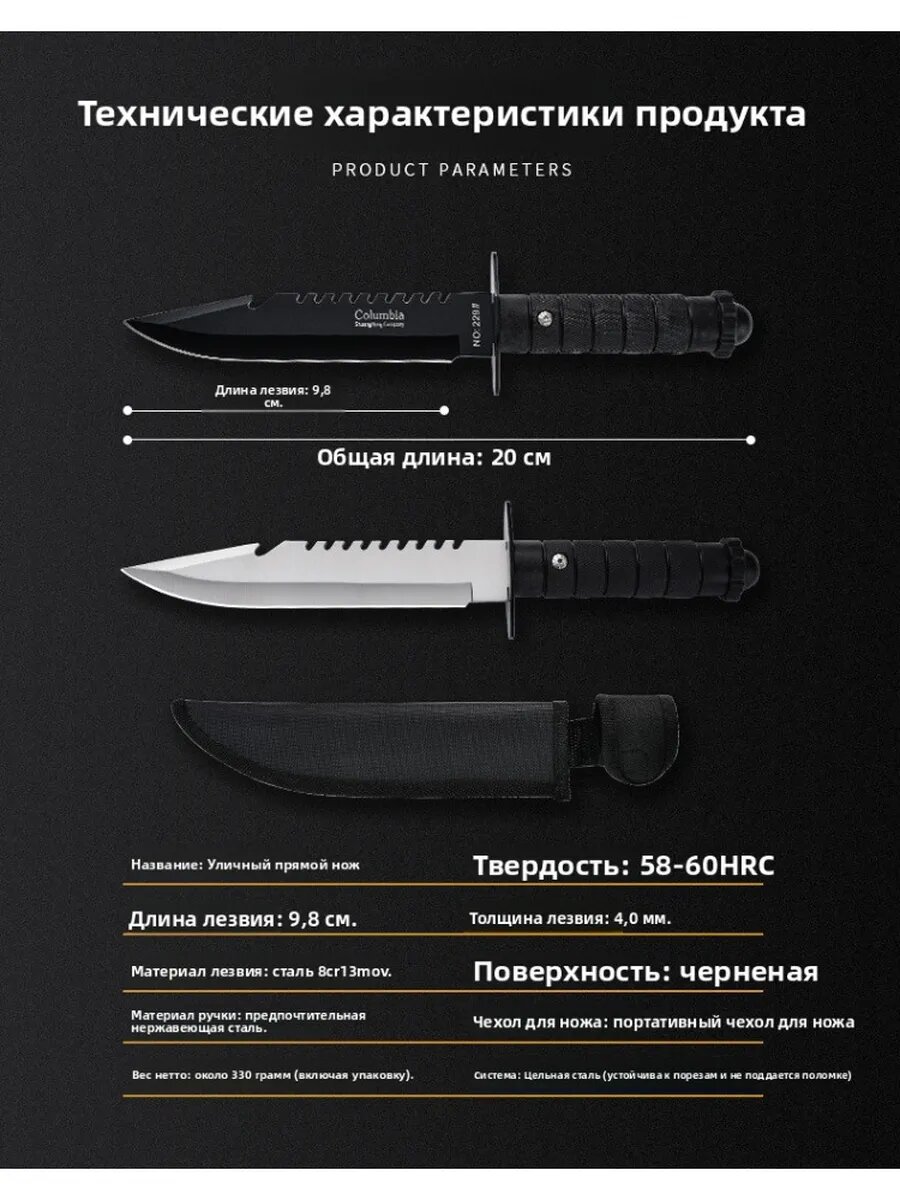 Открытый нож, кемпинг, морская рыбалка, барбекю, выживание