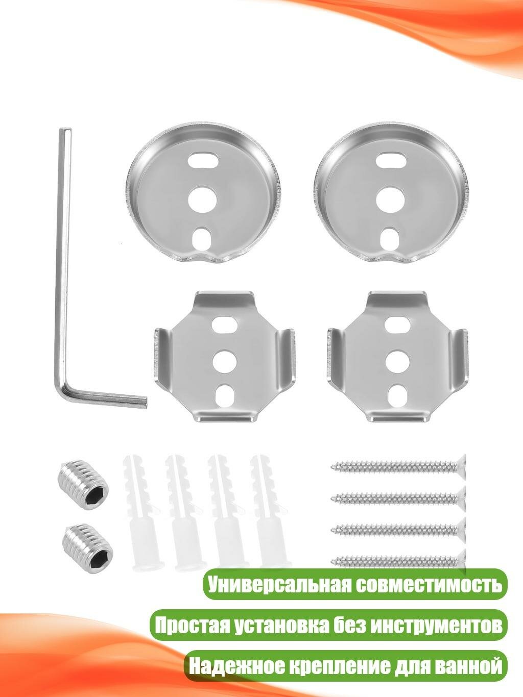 Крепеж для полотенцедержателя из нержавеющей стали