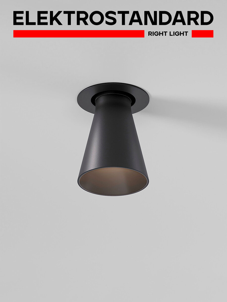 Встраиваемый точечный светильник с поворотным механизмом Elektrostandard Bell 25097/LED, 8 Вт, 3000 K, цвет черный