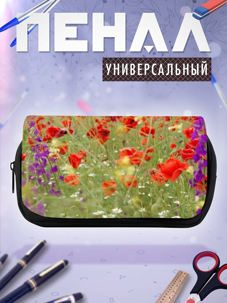 Школьный пенал полевой цветок луг