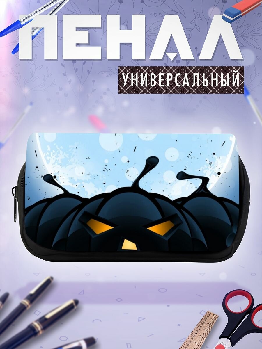 Школьный пенал тыква иллюстрация