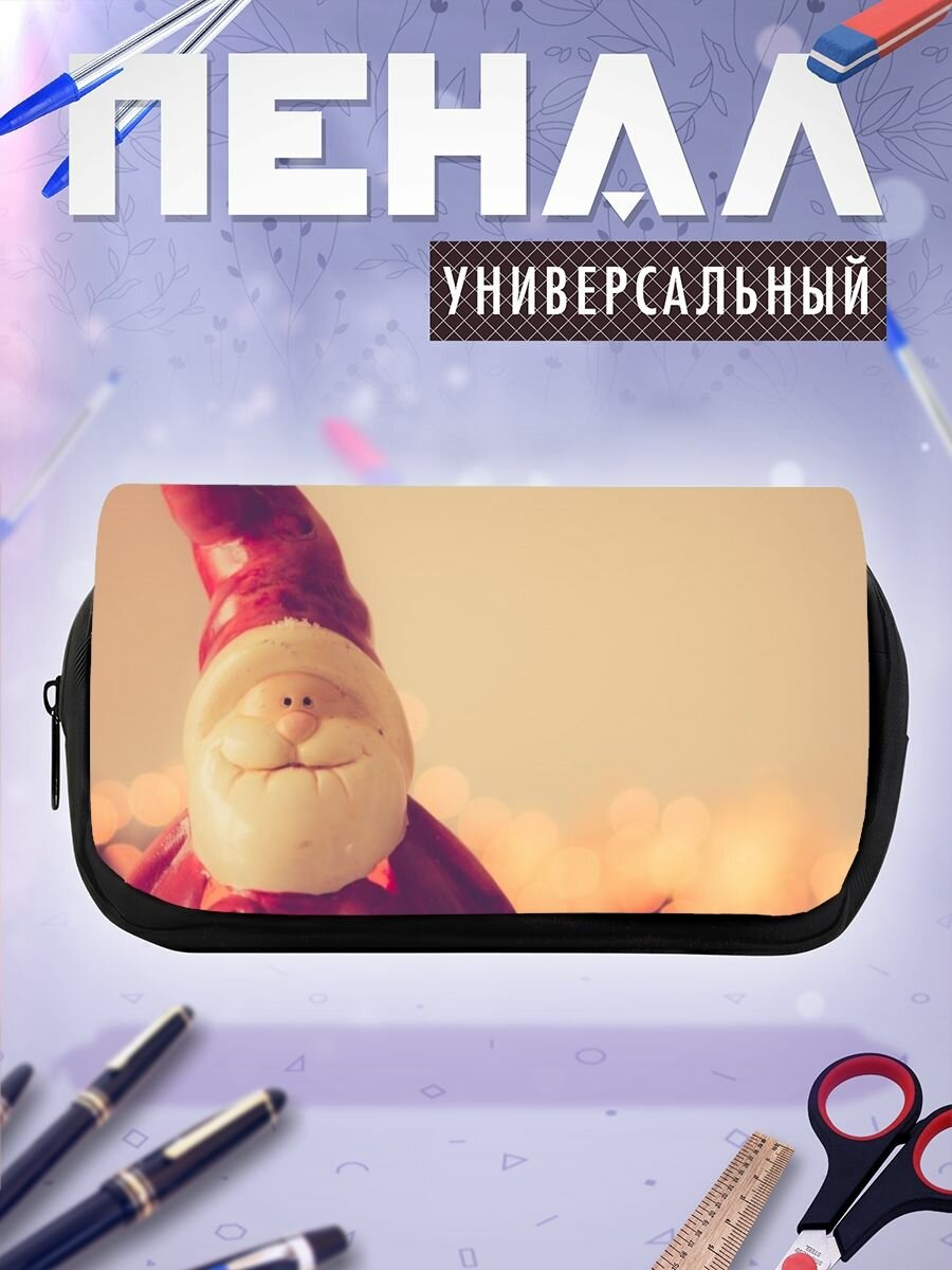 Школьный пенал розовый свет