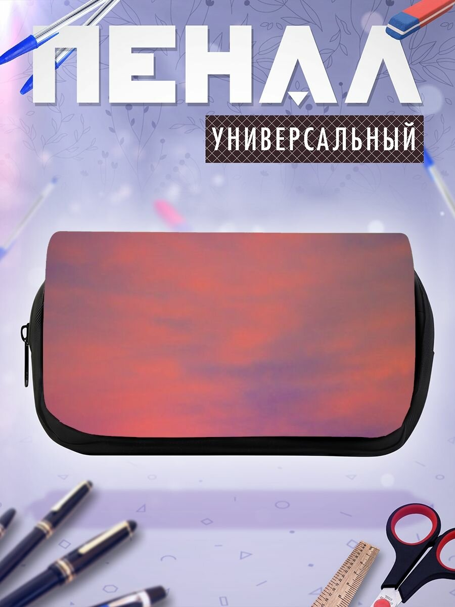 Школьный пенал послесвечение розовый