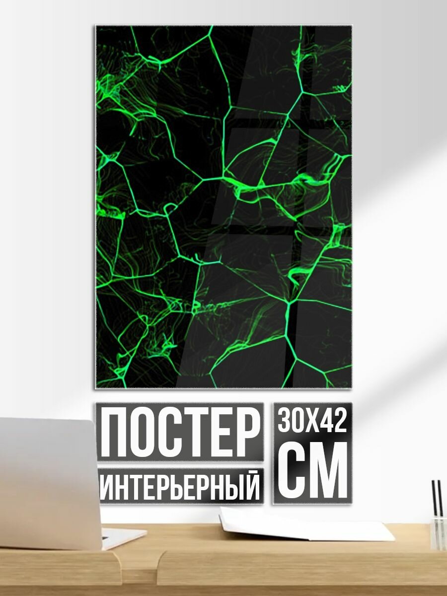 Постер на стену Абстракция - Черно-зеленый фон - дым