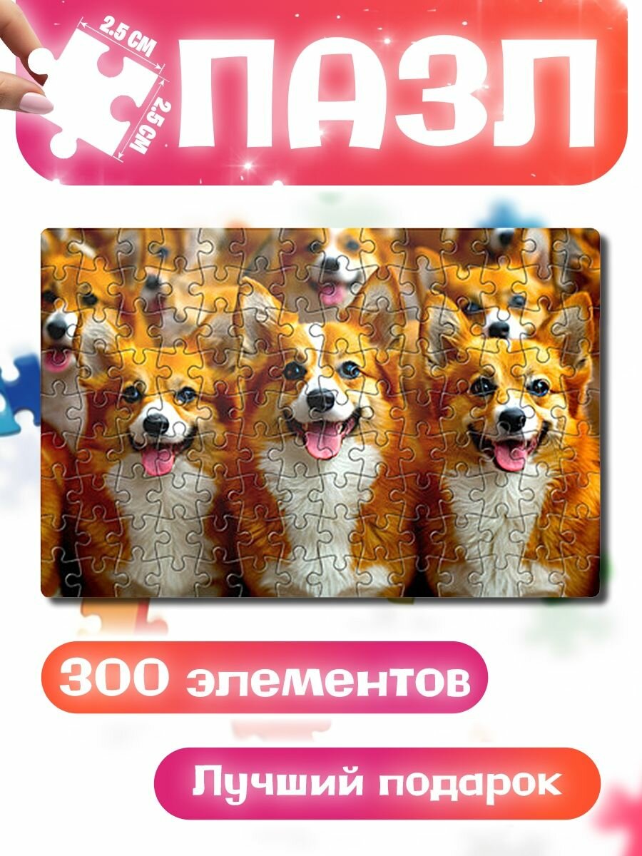 Пазлы для детей и взрослых Корги с языком наружу