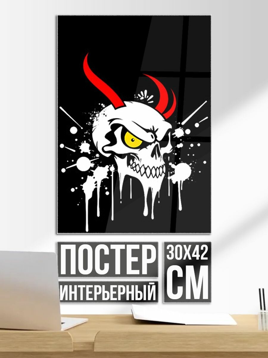 Постер на стену Череп самурая арт