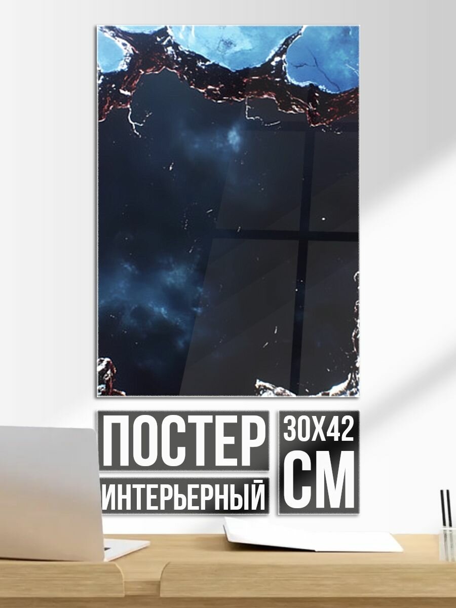 Постер на стену Объемная дыра в стене текстура