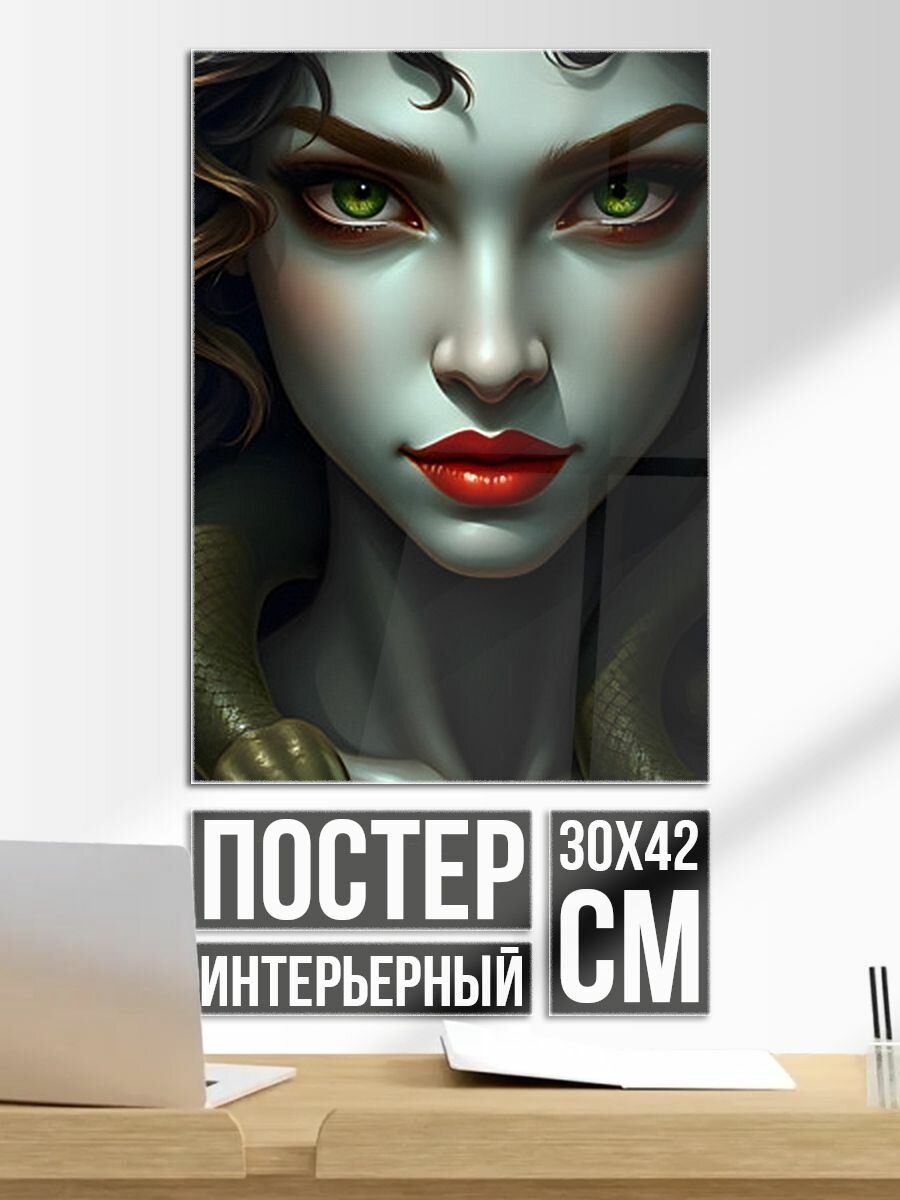 Постер на стену Портрет медузы горгоны