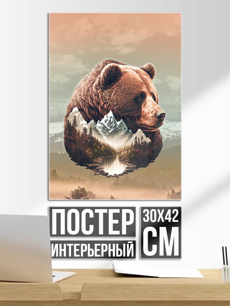 Постер на стену Портрет медведя в технике двойной экспозиции