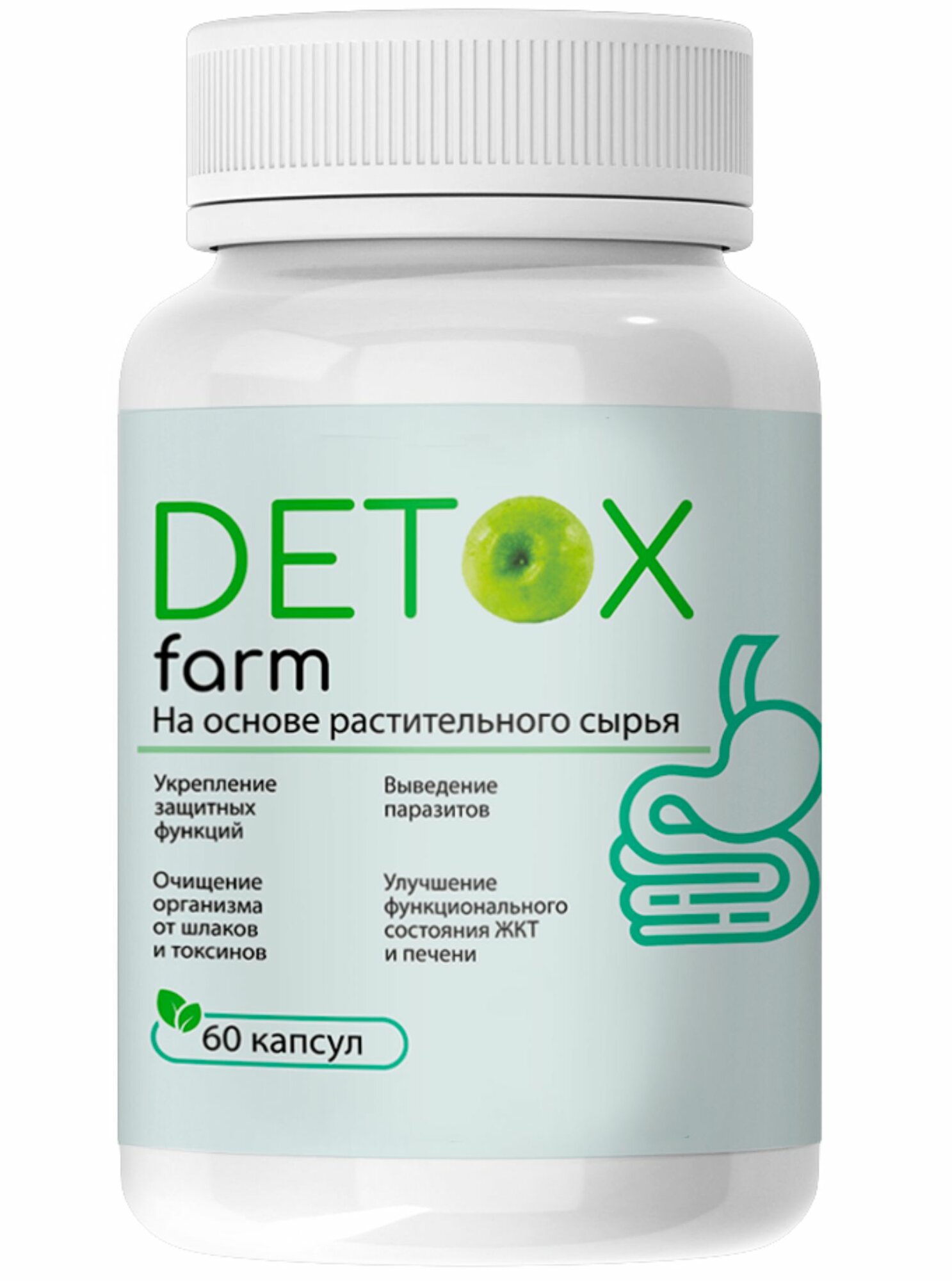 Detox farm капсулы от паразитов, для желудка