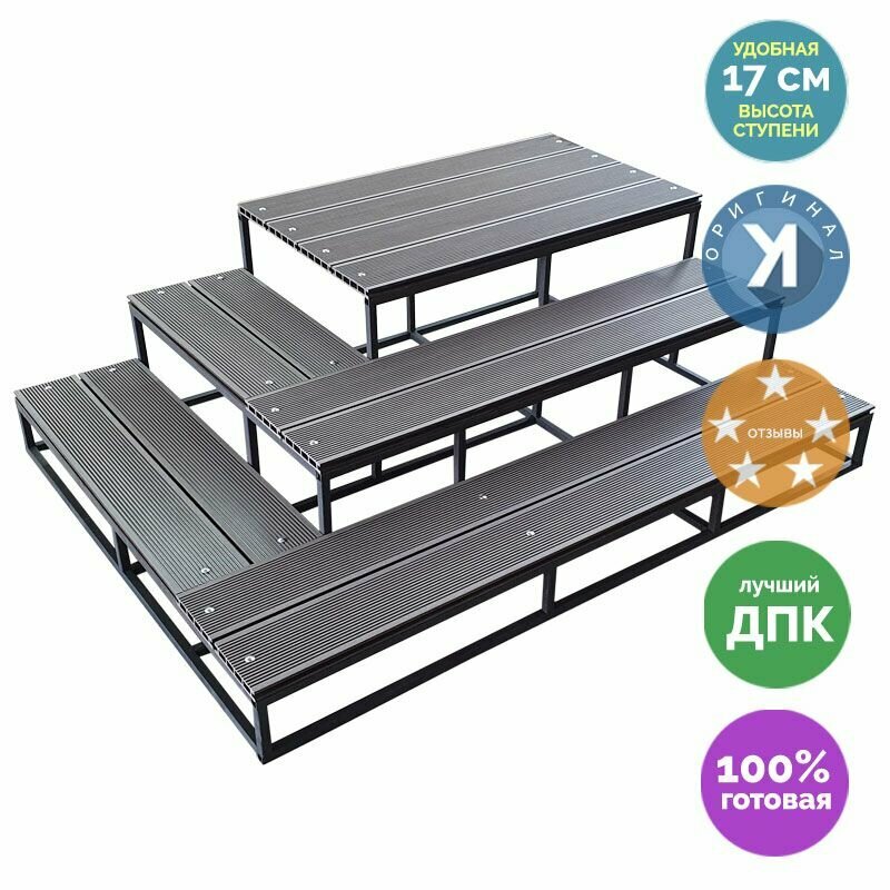 Крыльцо Эко Угол-3 левостороннее, 3 ступени из ДПК, венге с площадкой, 51х160х120 см