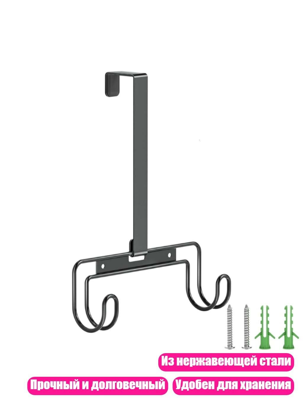 Настенный держатель для гладильной доски