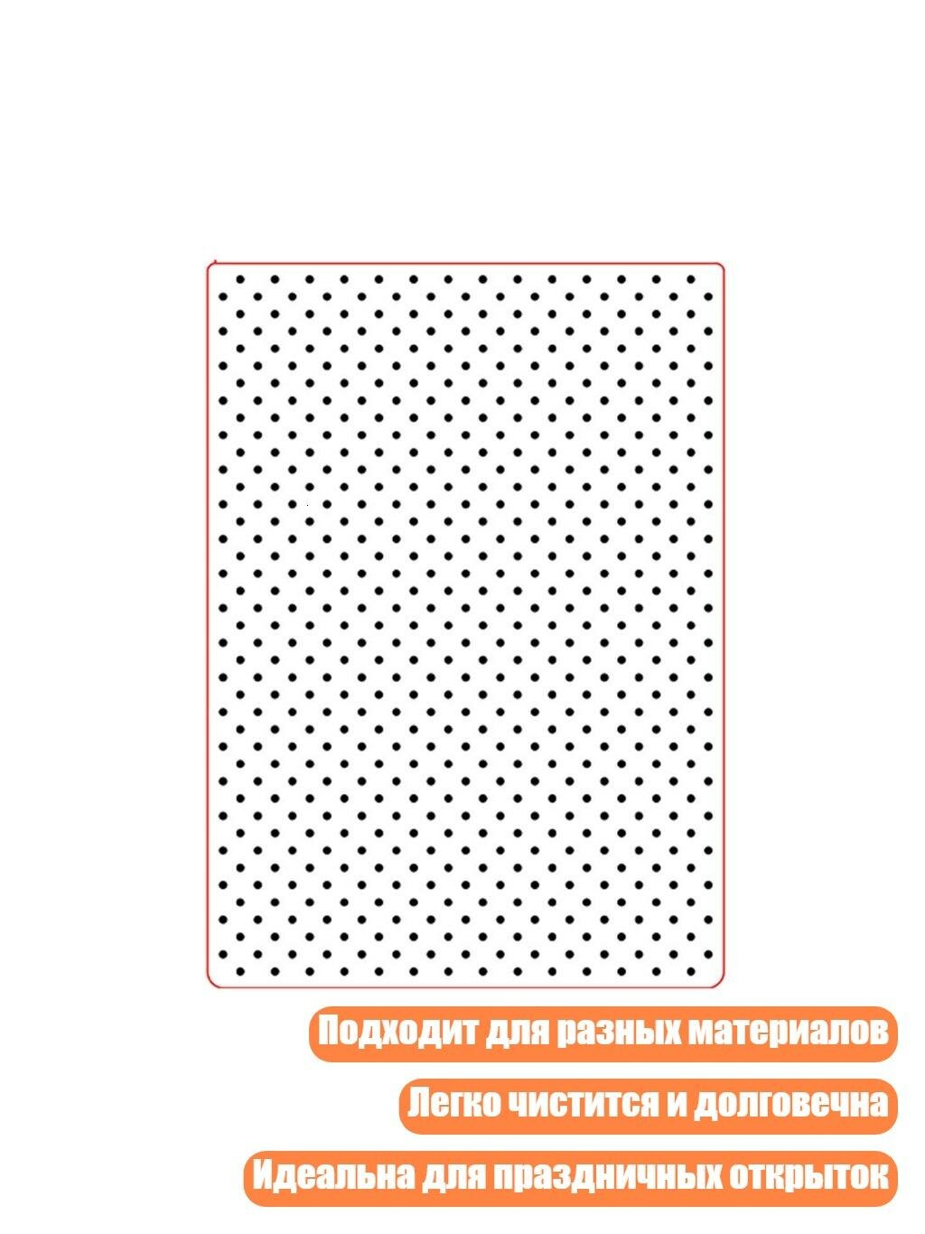 Трафареты для тиснения с цветами и сердцем, EM288