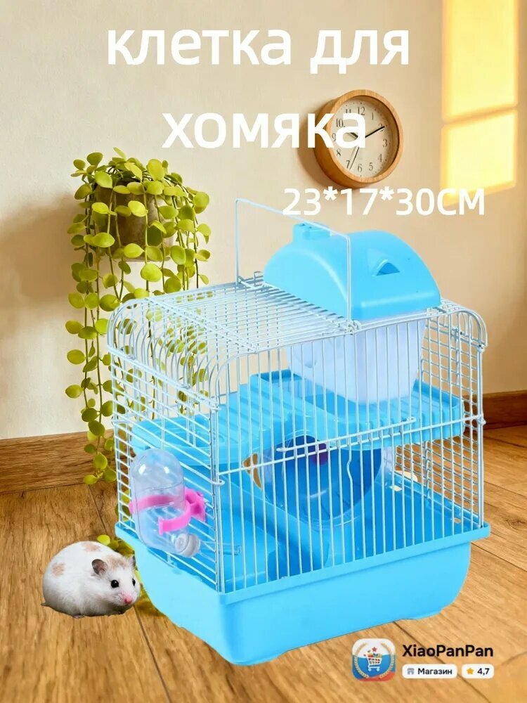 Клетка для хомяка, клетка для грызунов