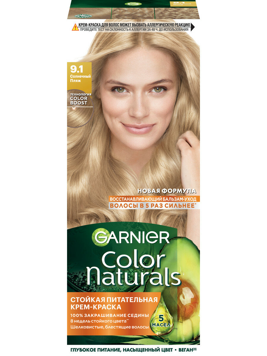 GARNIER Краска для волос Color Naturals, 60 мл, оттенок 9.1, Солнечный пляж