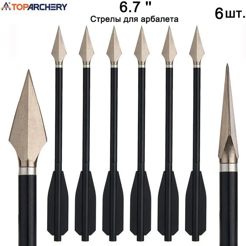TOPARCHERY Стрелы для арбалета, 6 шт