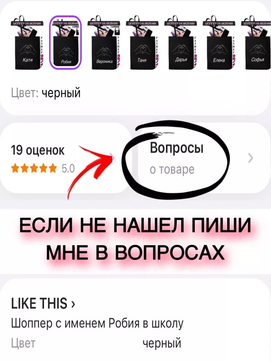 Сумка для сменки Андрей — фото 1