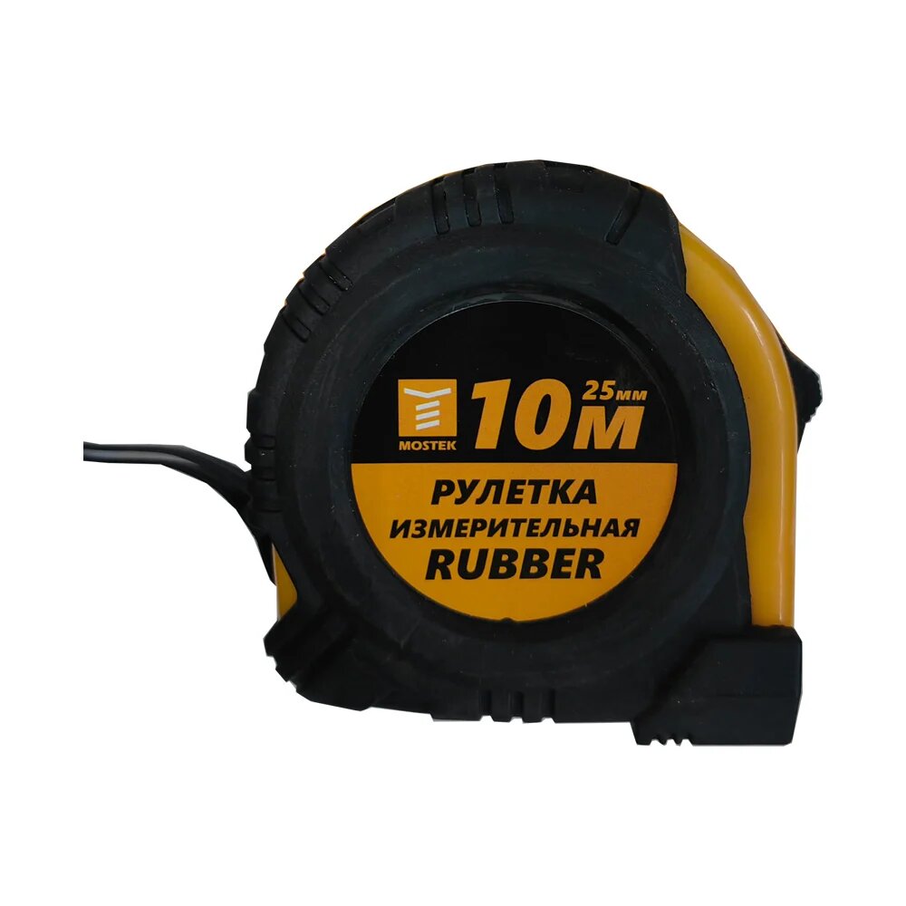 Измерительная рулетка MosTek Rubber 10 м, 25 мм, обрезиненная, с фиксатором 5141025