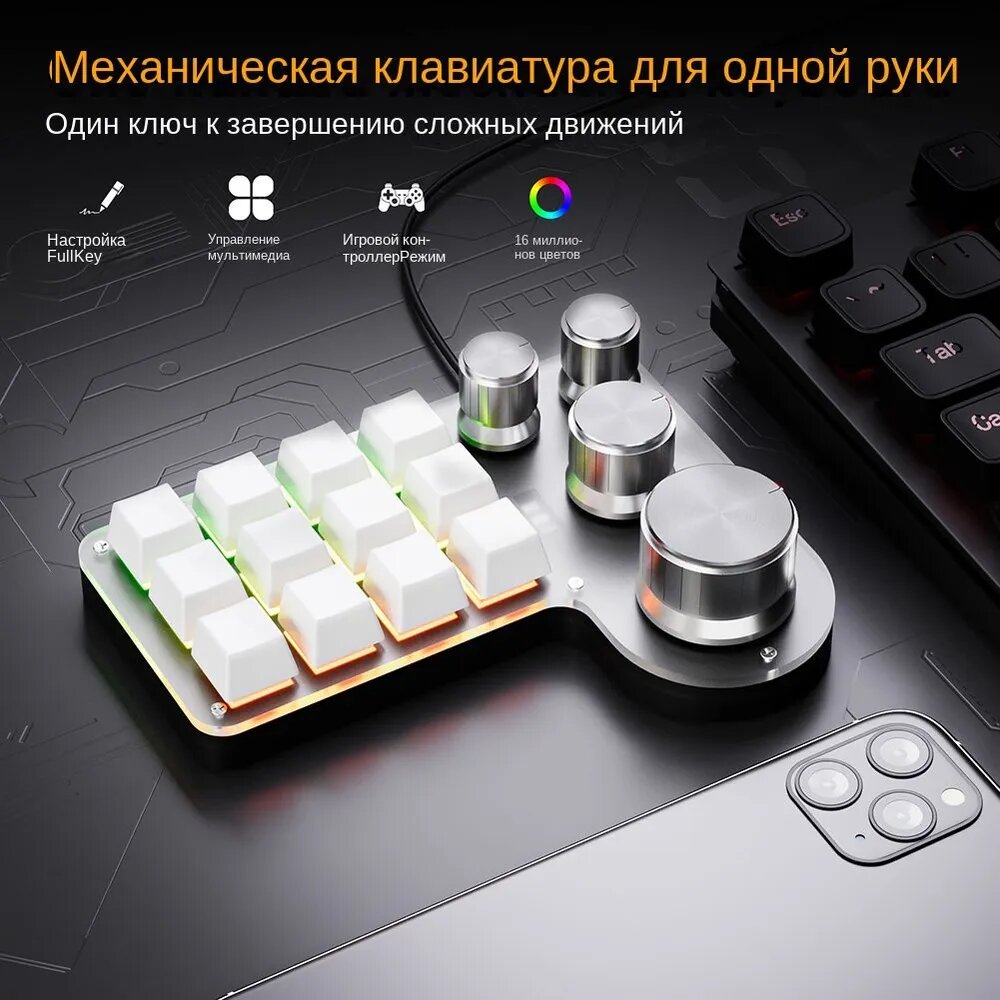 Клавиатура проводная , белый