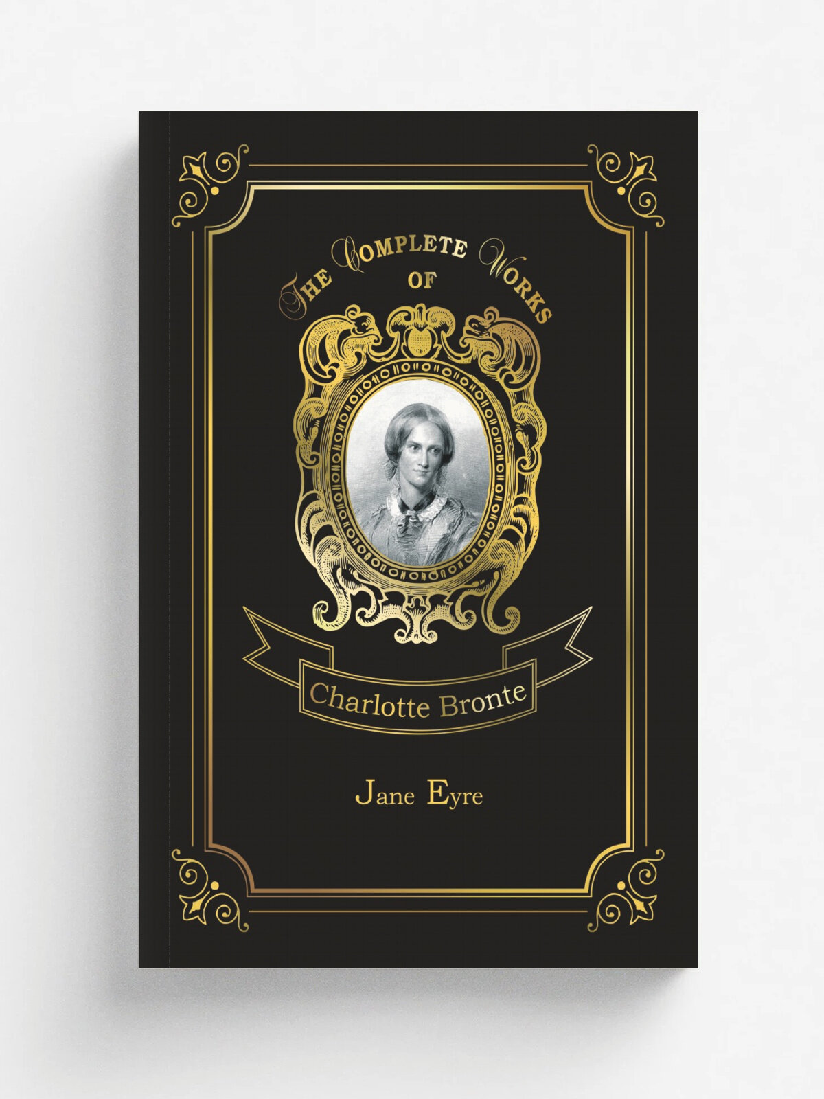 Jane Eyre/Джейн Эйр