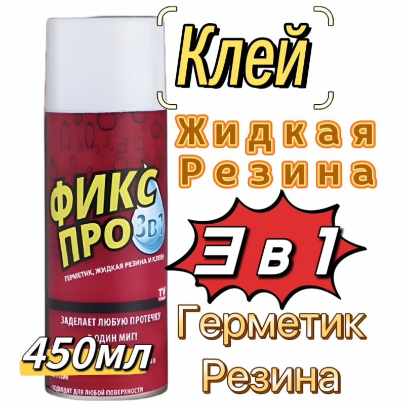 Клей хозяйственный