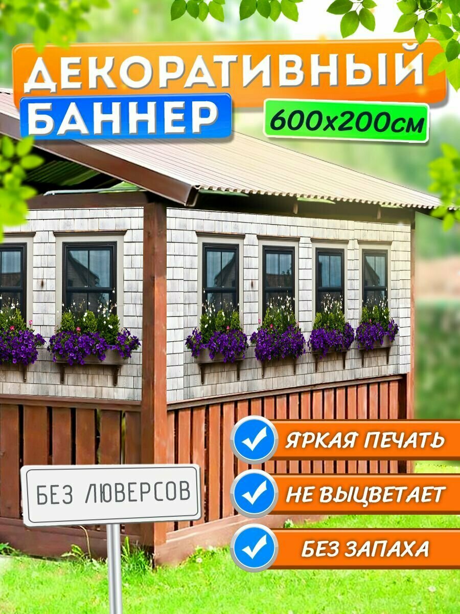 Комплектующие для забора и ворот