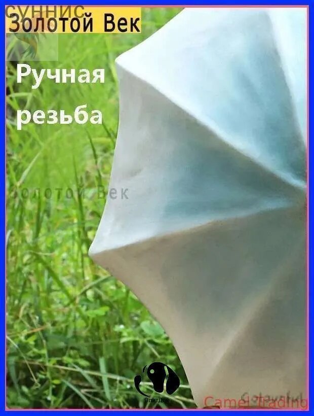 Садовая фигурка для дачи, сада, виллы, фигурка девочки с зонтиком, из смолы, 48.5см — фото 1