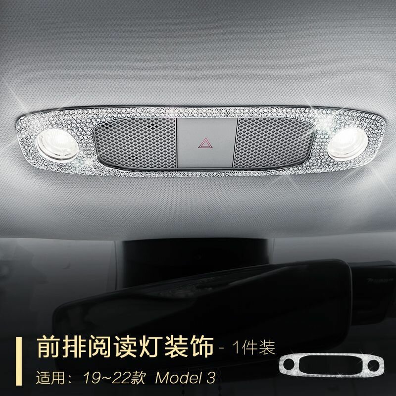 Декоративные элементы для салона Tesla Model Y, модификационные детали для Model 3, аксессуары для салона, наклейка с эмблемой автомобиля на центральную консоль и руль с кристаллами.