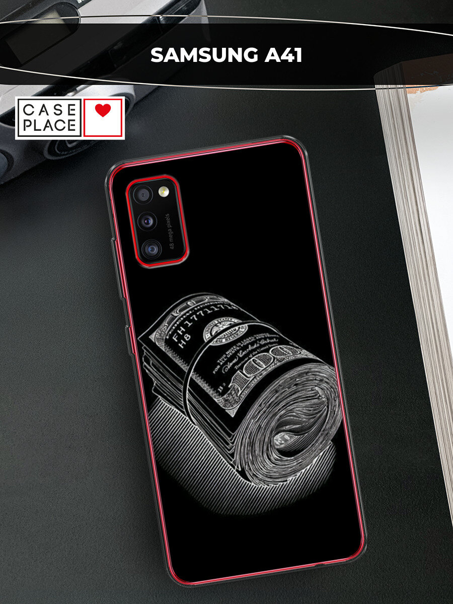 Чехол на Samsung Galaxy A41 / Самсунг Галакси А41 с принтом Кубышка денег