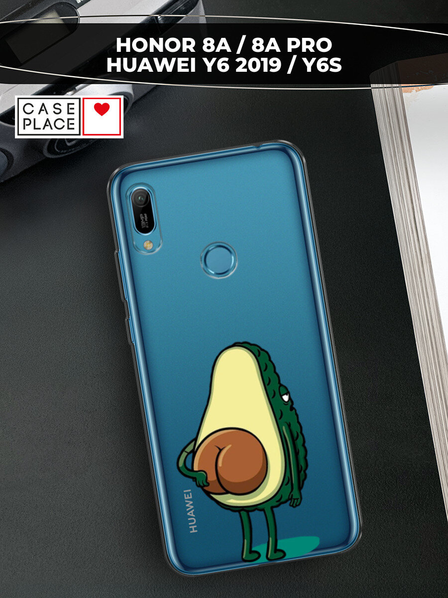 Чехол на Huawei Y6s / Хуавей Y6s с принтом Попа авокадо, прозрачный