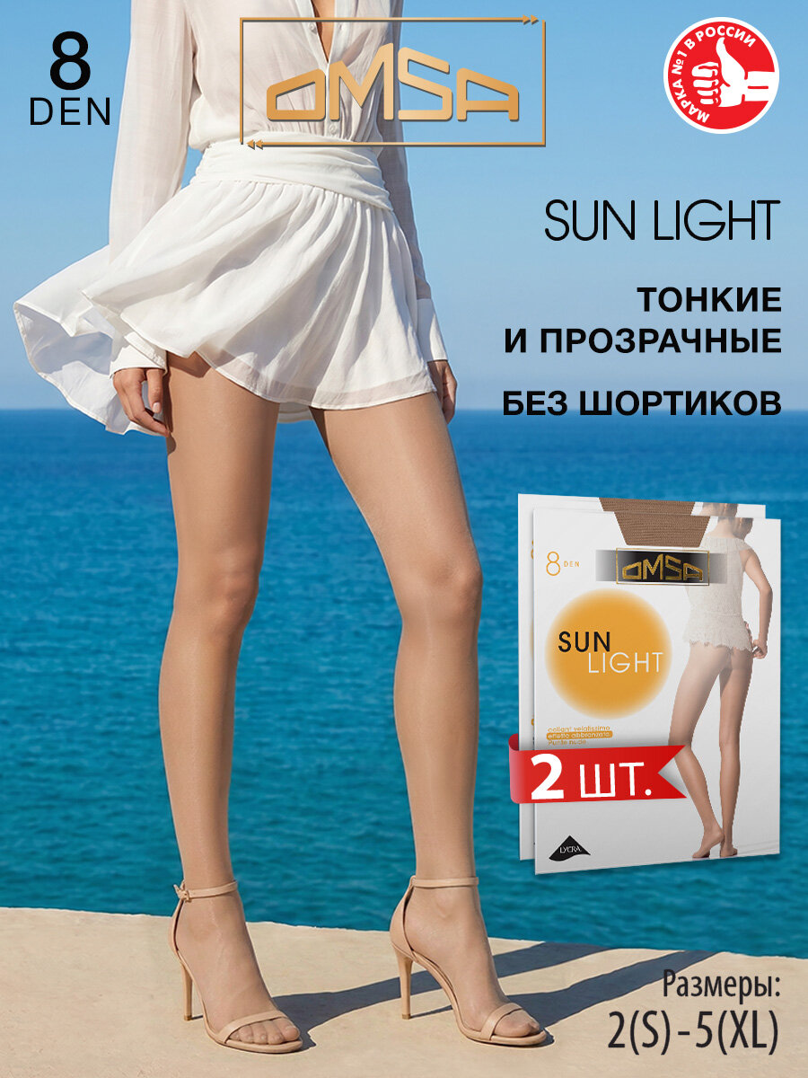 Колготки