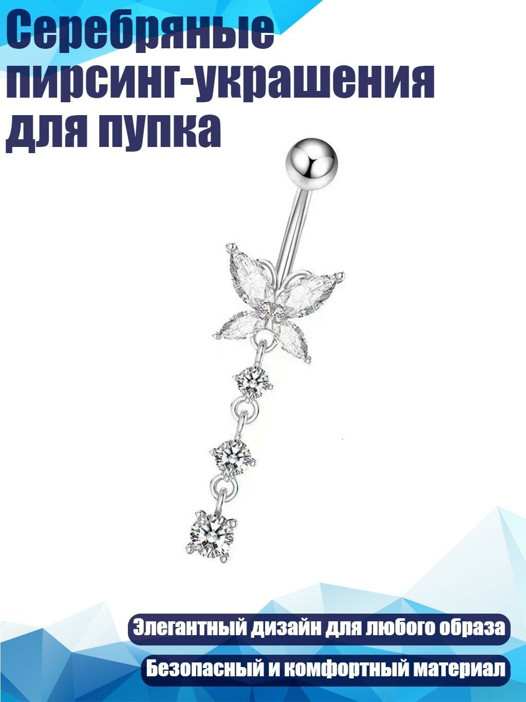 Иконка
