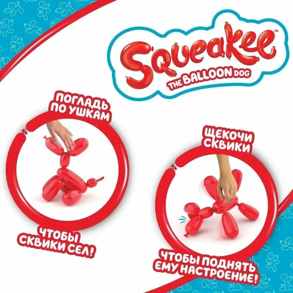 Интерактивная игрушка — фото 1