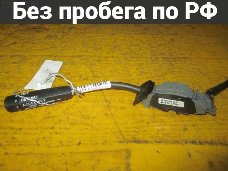 Блок подрулевых переключателей с пробегом Mercedes-benz E-class Station Wagon S210.262
