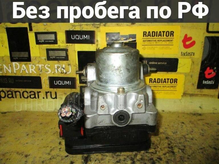 Блок ABS с пробегом Honda Stepwgn RF7