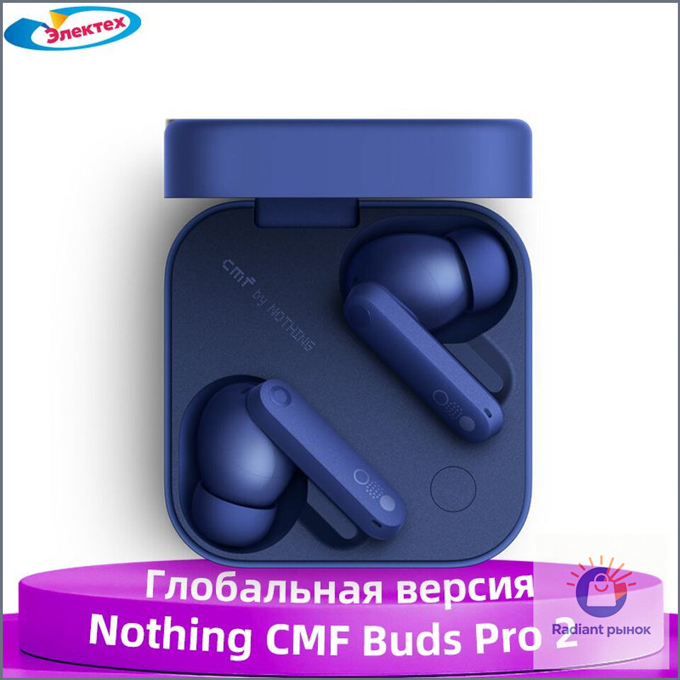 Nothing Наушники беспроводные с микрофоном CMF Buds Pro 2, Bluetooth, USB Type-C, синий