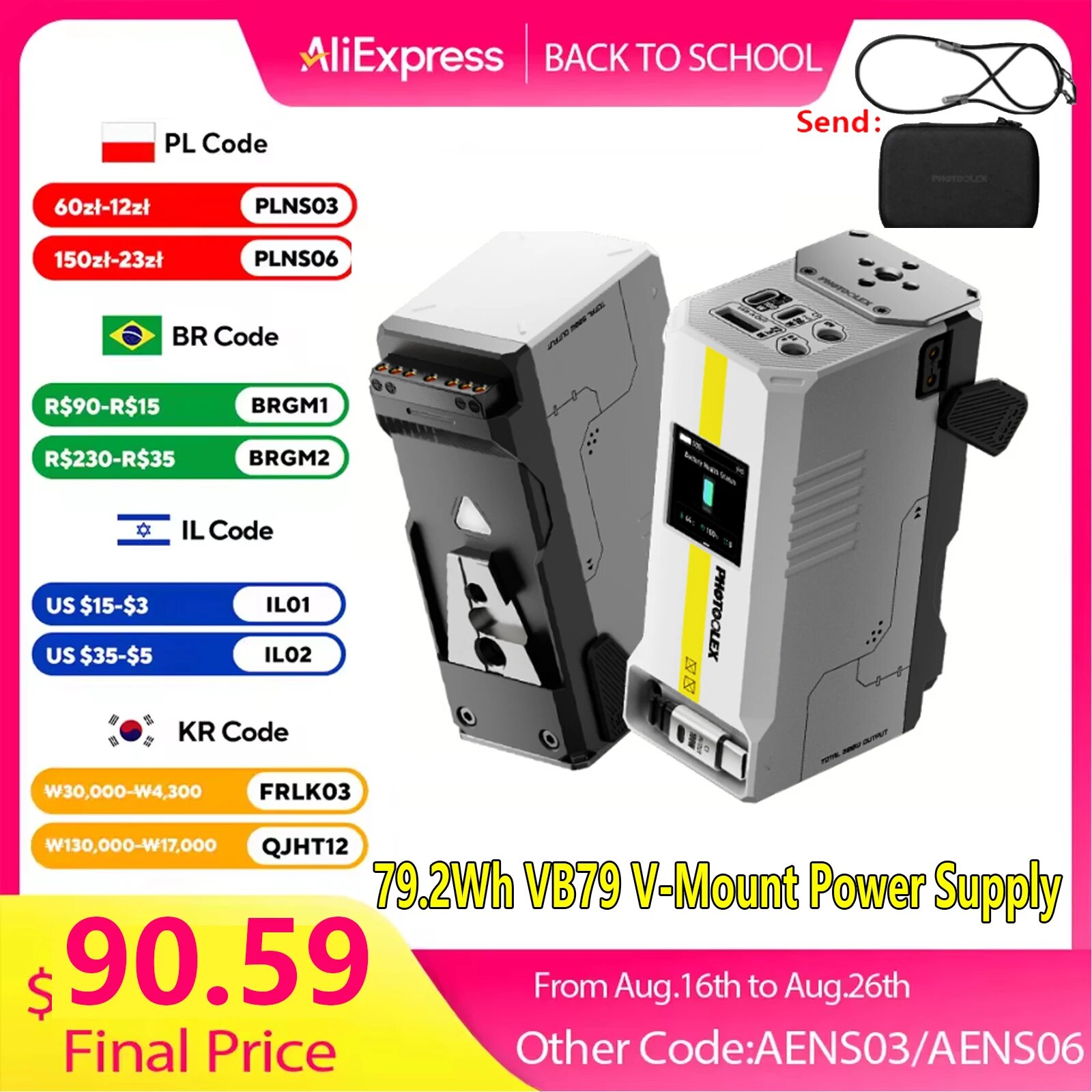 PHOTOOLEX Аккумулятор V-Mount 5500 мАч 8 портов 100 Вт