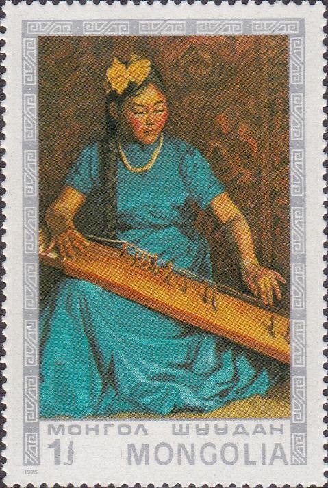 (1975-064) Марка Монголия "Игра на ятге" Монгольские картины III O
