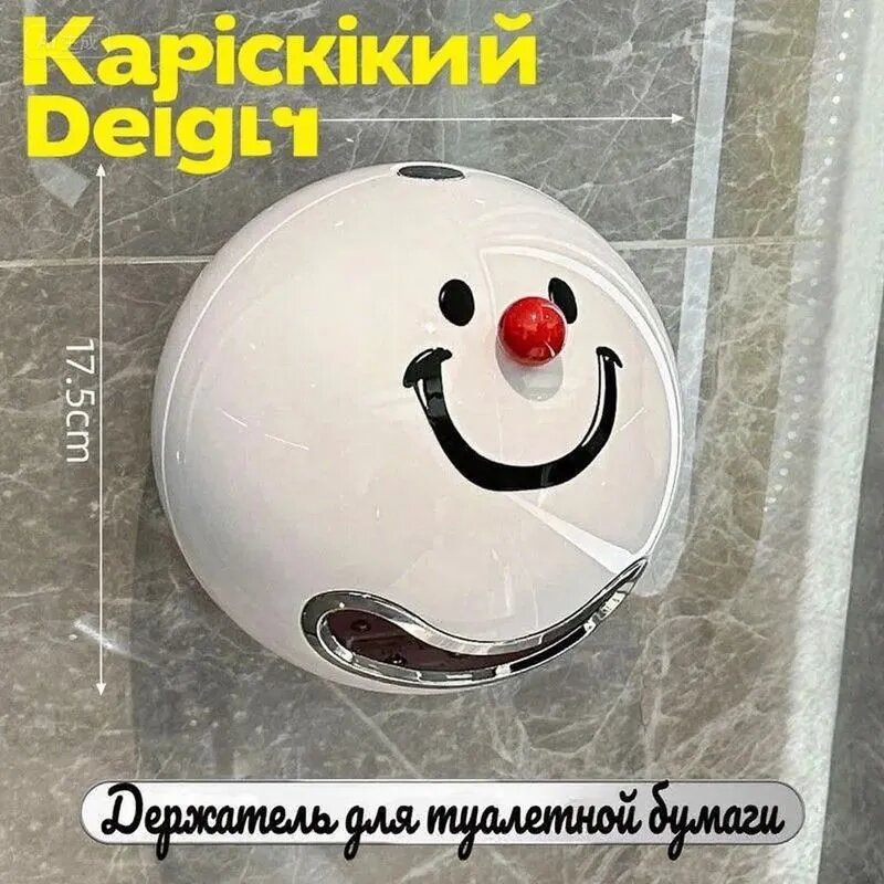 Держатель для туалетной бумаги, 1 шт