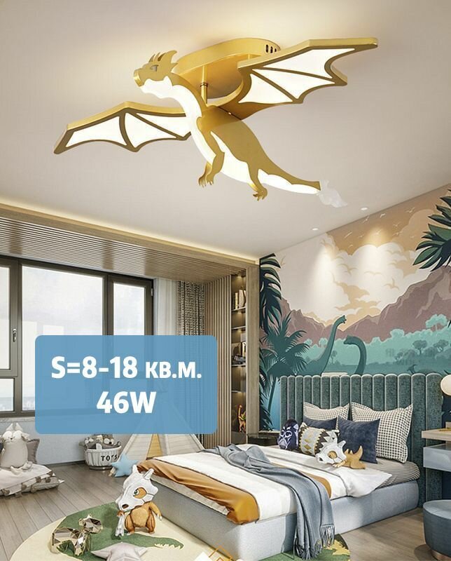 Потолочный светильник