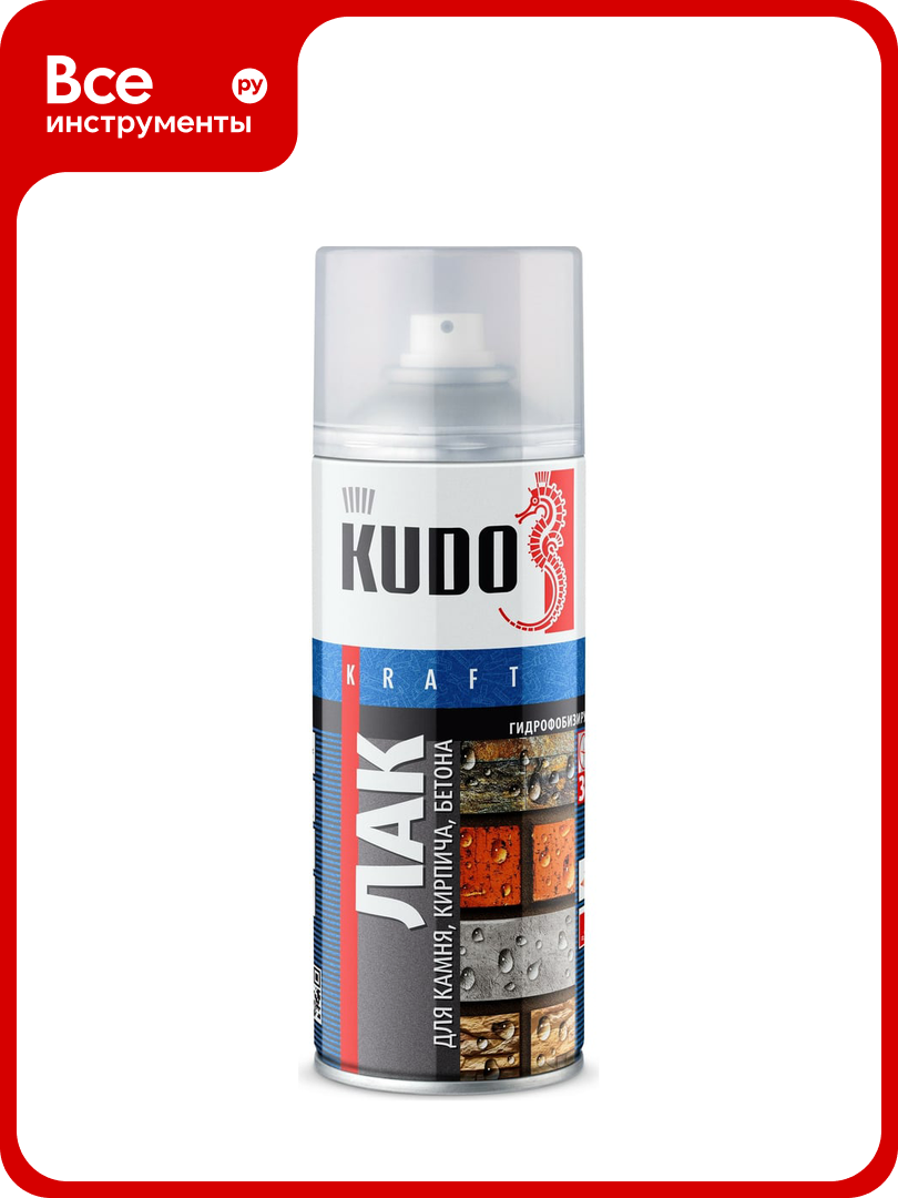 Лак гидрофобизирующий (для кирпича, бетона, камня) KUDO KU-9007