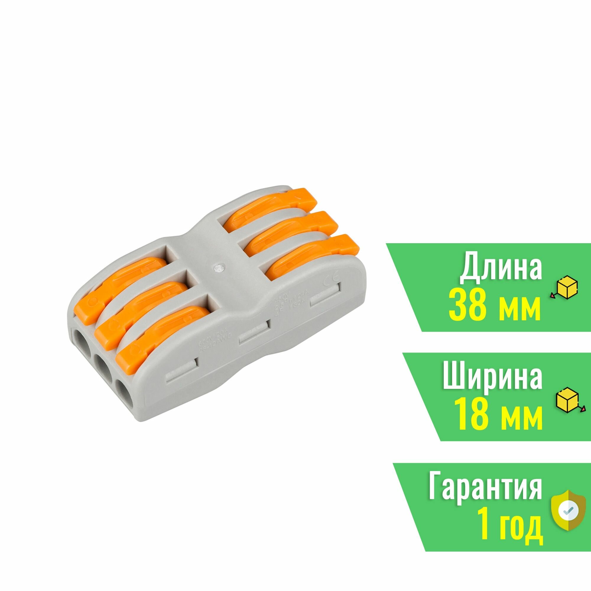 Клемма-коннектор ARL-CLT-2W3CS4-32A-BOX10 (Arlight, Пластик) 047403