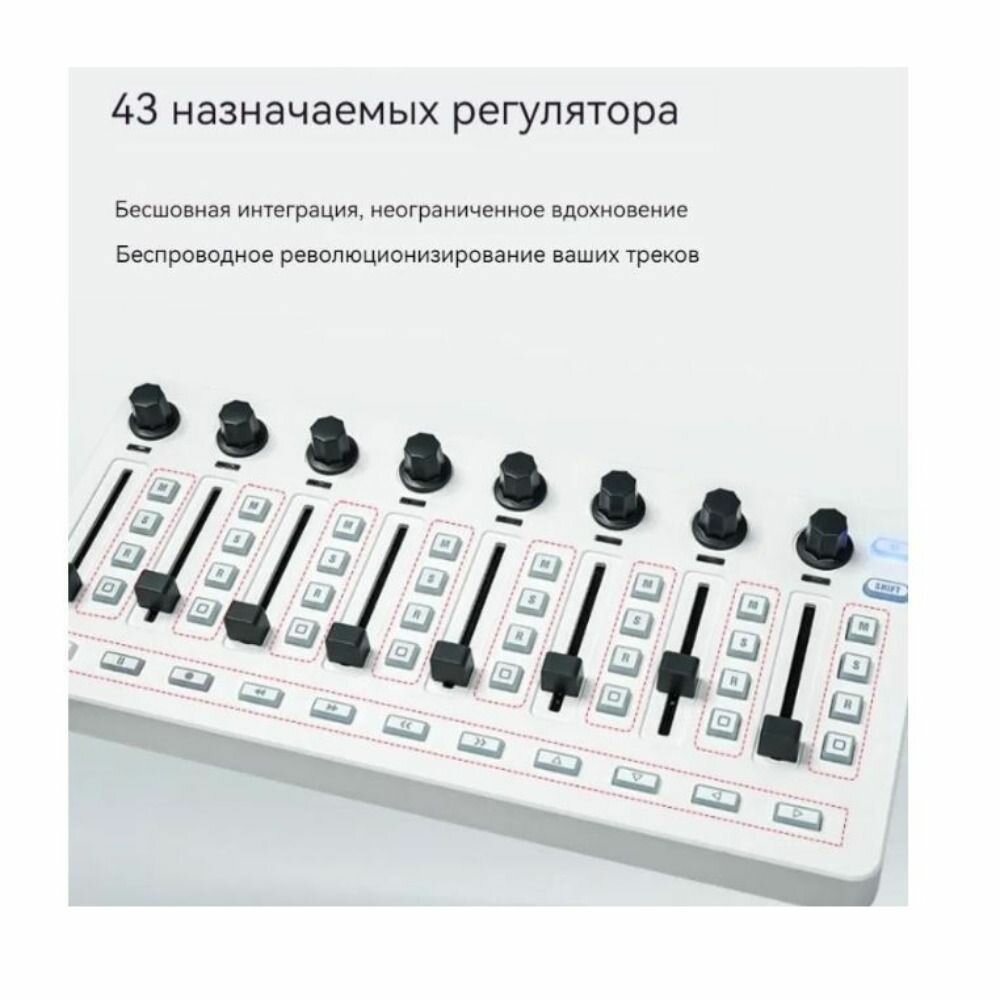 Процессор эффектов — фото 1