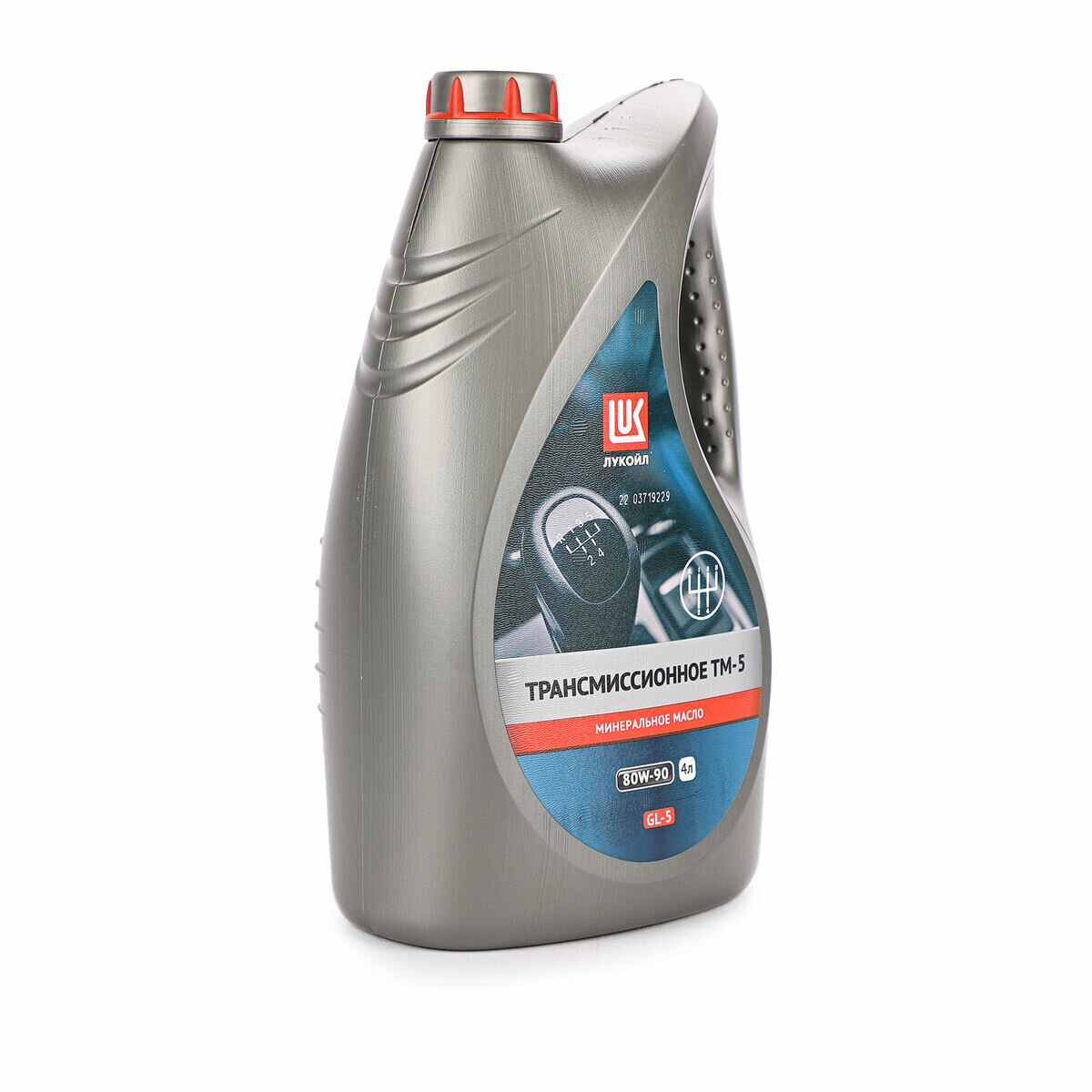Масло Трансмиссионное Тм-5 Минерал; Gl-5, Sae: 80W-90, 4Л.(Lukoil 19551)
